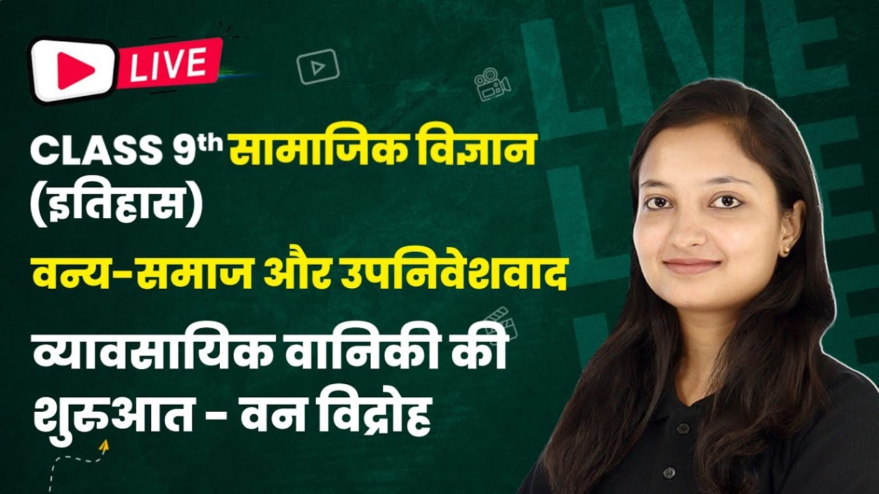 The Rise of Commercial Forestry, Rebellion in the Forest - Forest ...