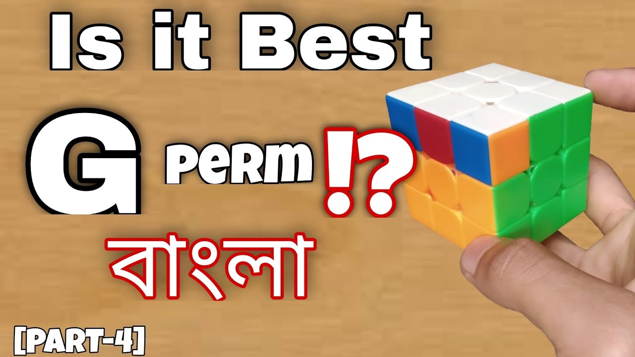 Best G perm ever [i think] in bangla / part-4 of full pll series ...