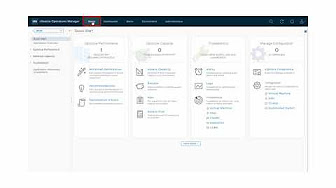 vRealize Operations Manager - YouTube