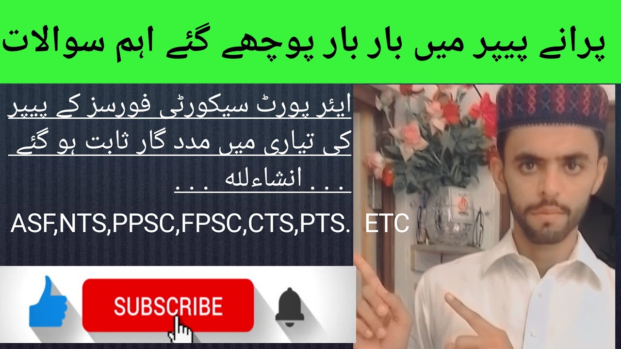 top 20 general knowledge questions answers | top general knowledge ...