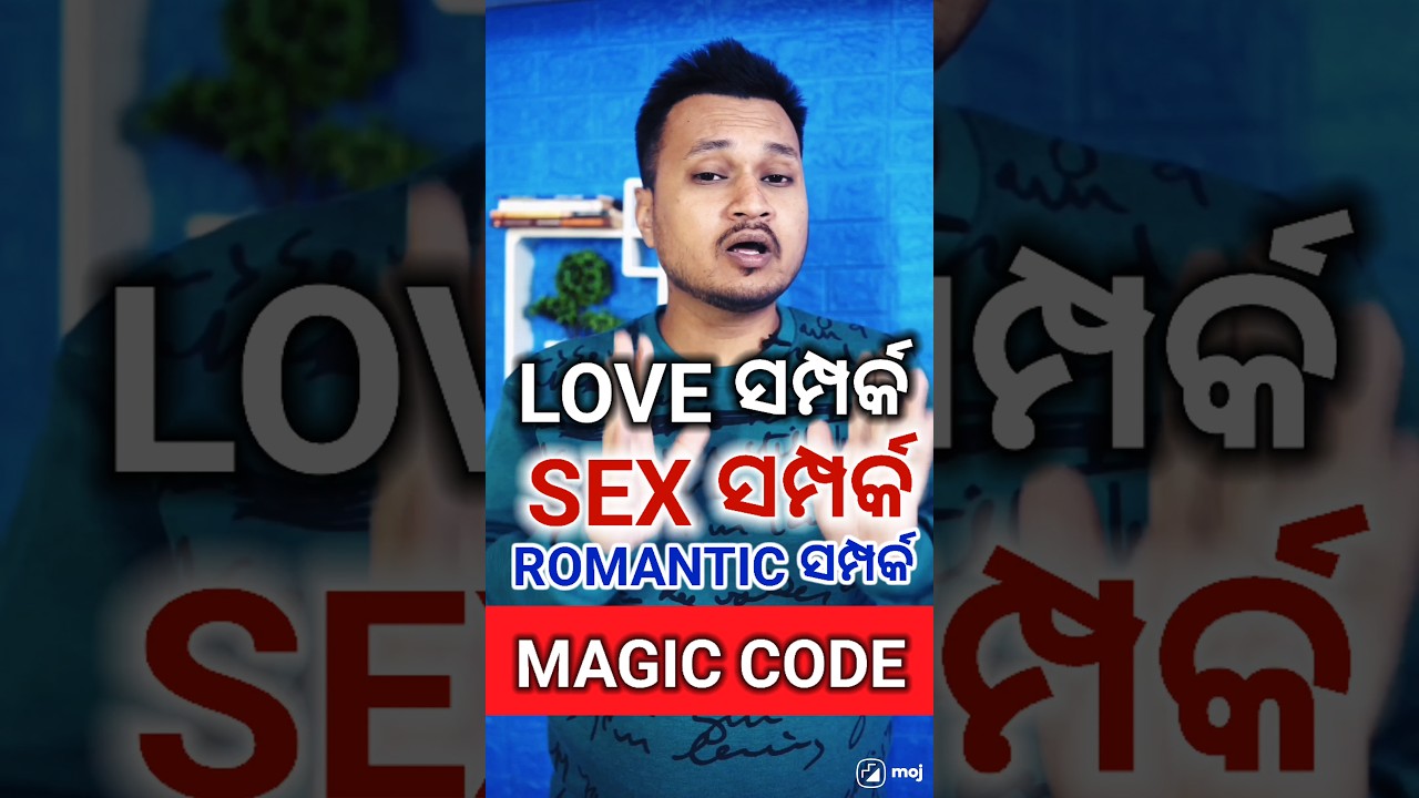 LOVE, SEX, ROMANCE CODE.... - YouTube