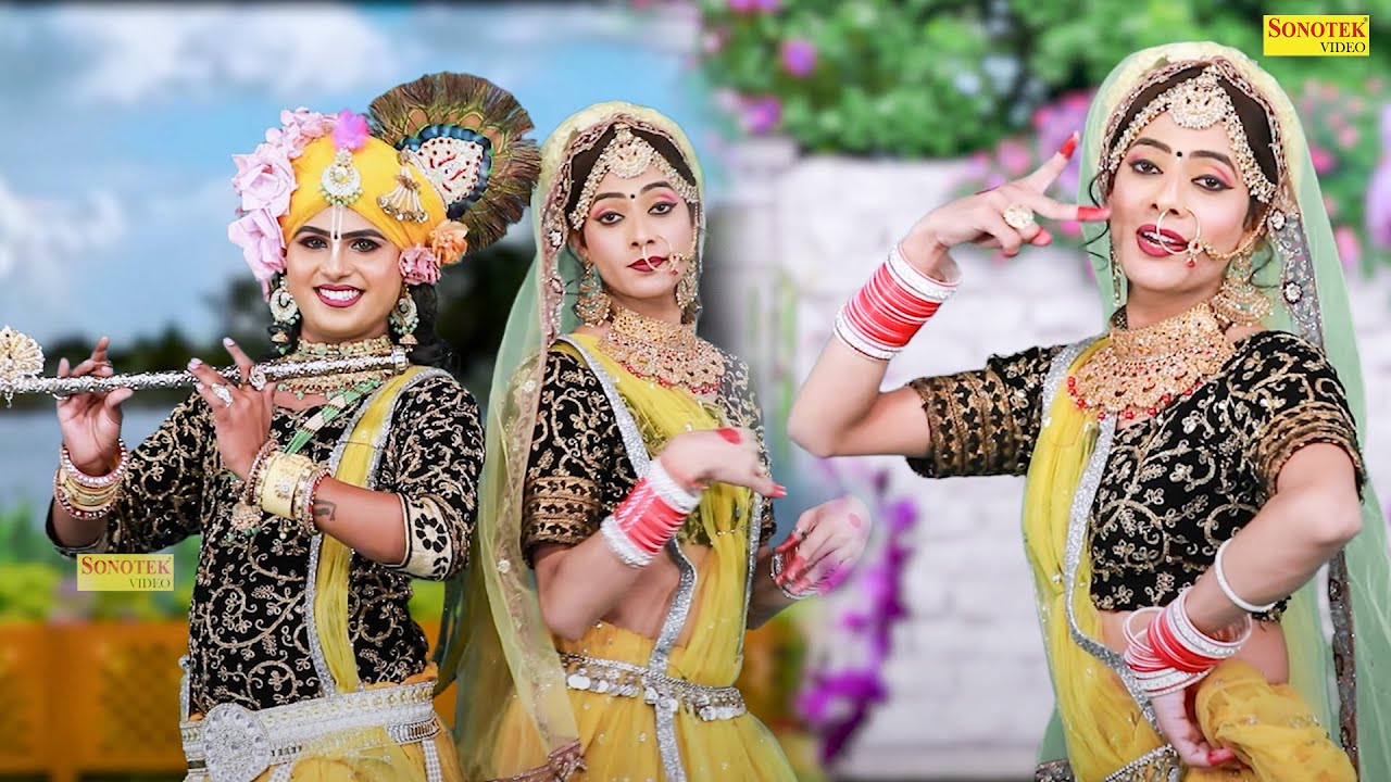 नैन तेरे मोठे मोठे लगे कैसे कजरारे_Nain Tere Mote Mote I Radha Krishan ...