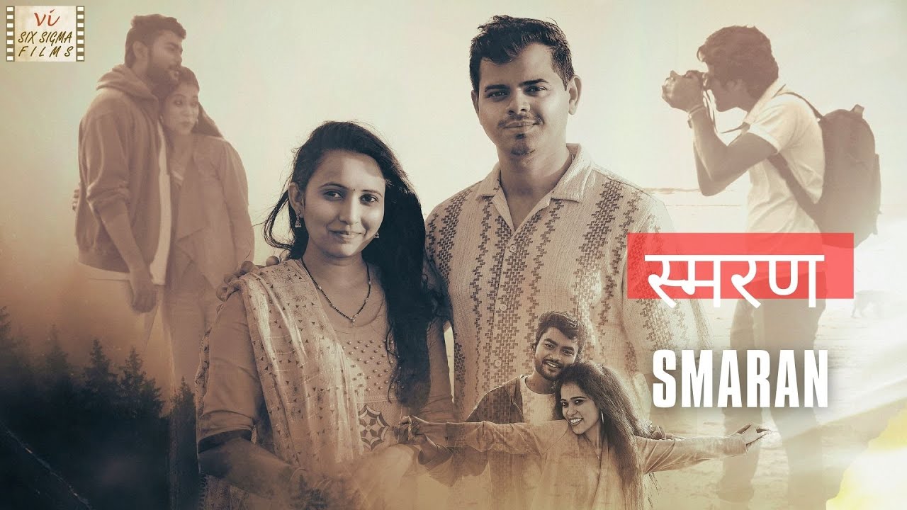 Official Trailer - Smaran | Marathi Short Film | Six Sigma Films - YouTube
