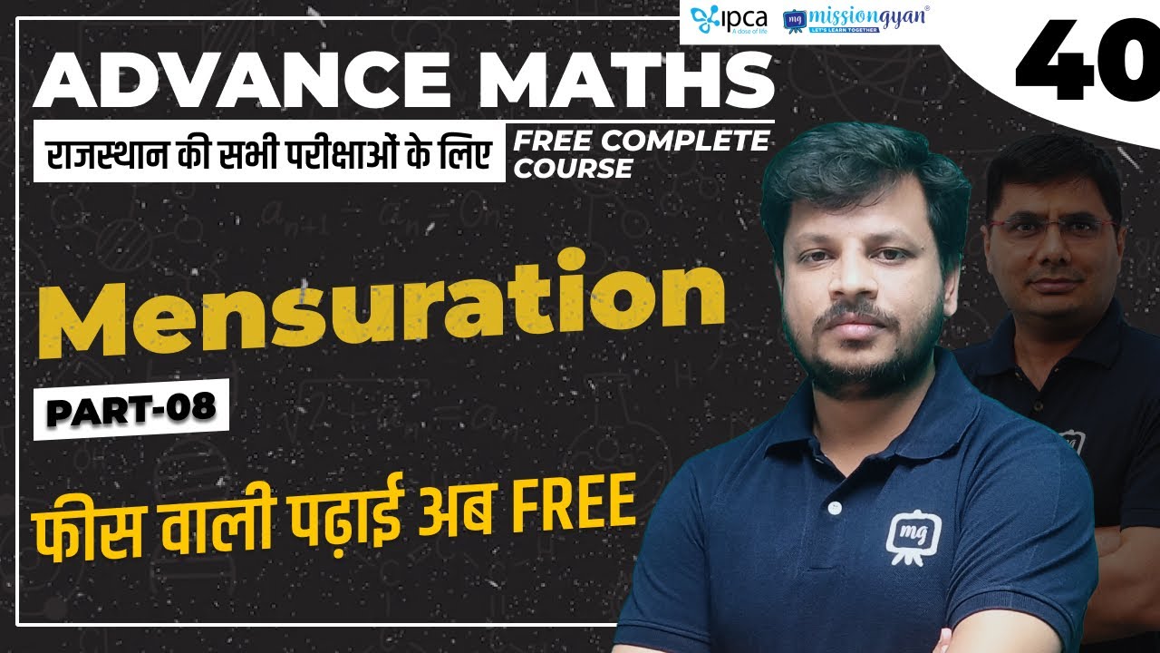 Advance Maths FREE Course | Mensuration Basic to Advanced | Maths ...