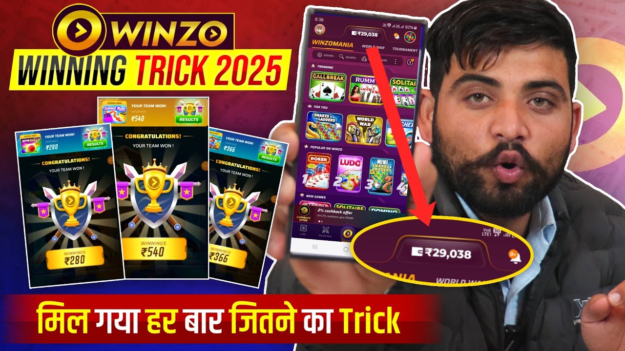 🤑Winzo World War Trick 2025 Unlimited Won Trick ! Winzo se Paise Kaise ...