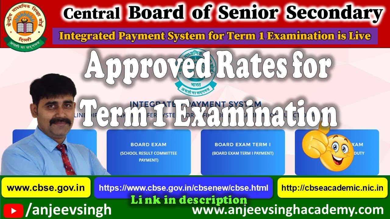 CBSE Term 1 Examination Payment Rate CS, DCS, Observer, Coordinator ...