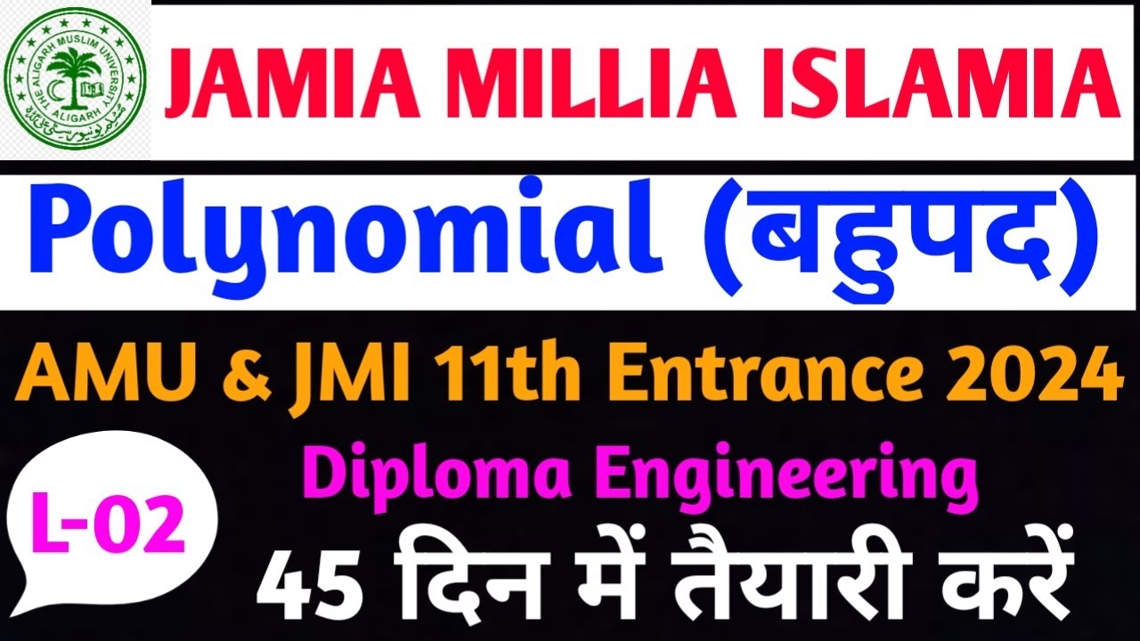 Polynomial L-02 | Amu & JMI class 11th Entrance 2024 | Jmi Diploma ...