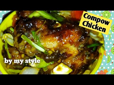 Compow Chicken || unique recipe || heshele food rainbow || - YouTube