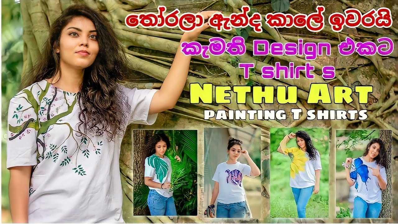 Nethu Art Painting T shirts | ඔබ කැමති Design එකට | #NethuArt #painting ...