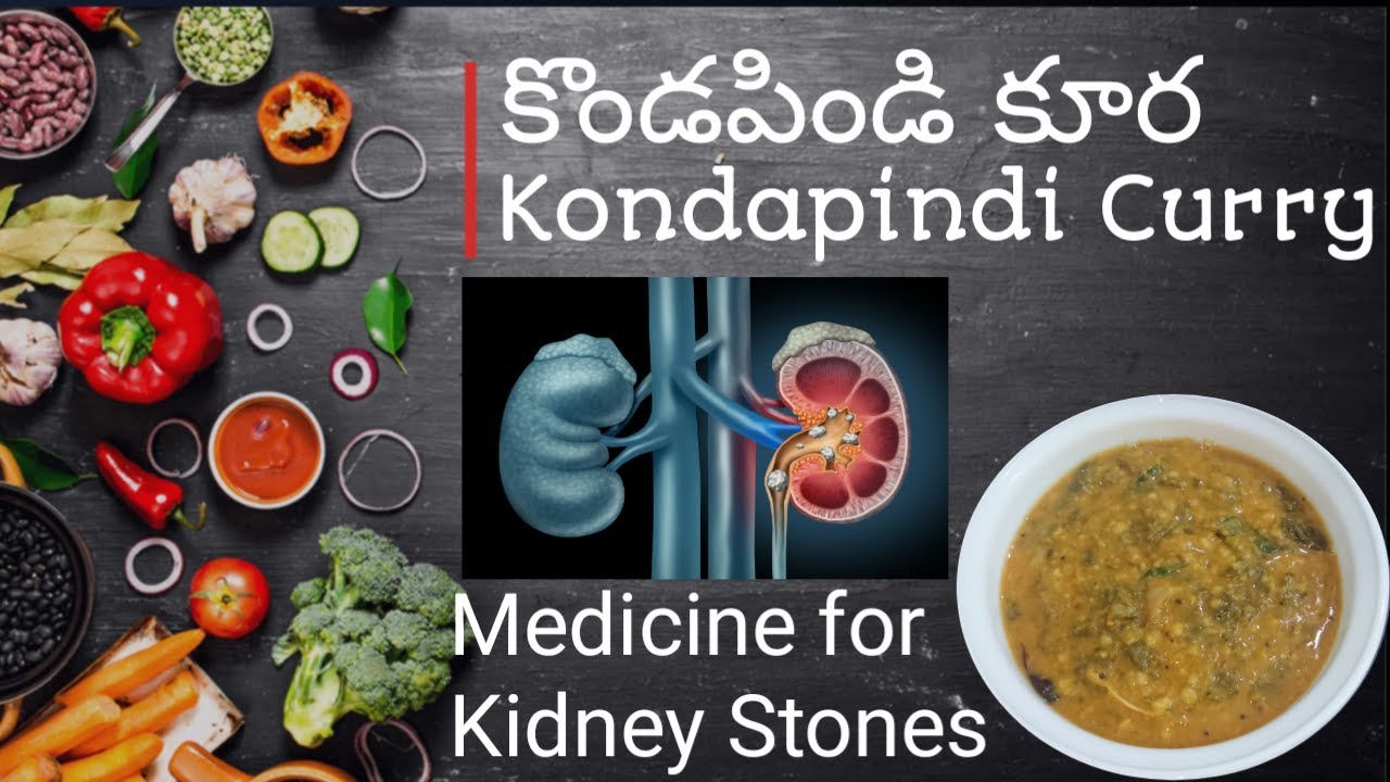 Konda pindi aaku pappu recipe in telugu|konda pindi aaku for kidney ...