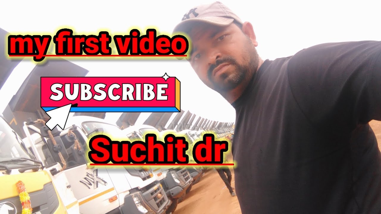 first video channel ko subscribe Karen like Karen mere channel ka naam hai suchit Dr - YouTube