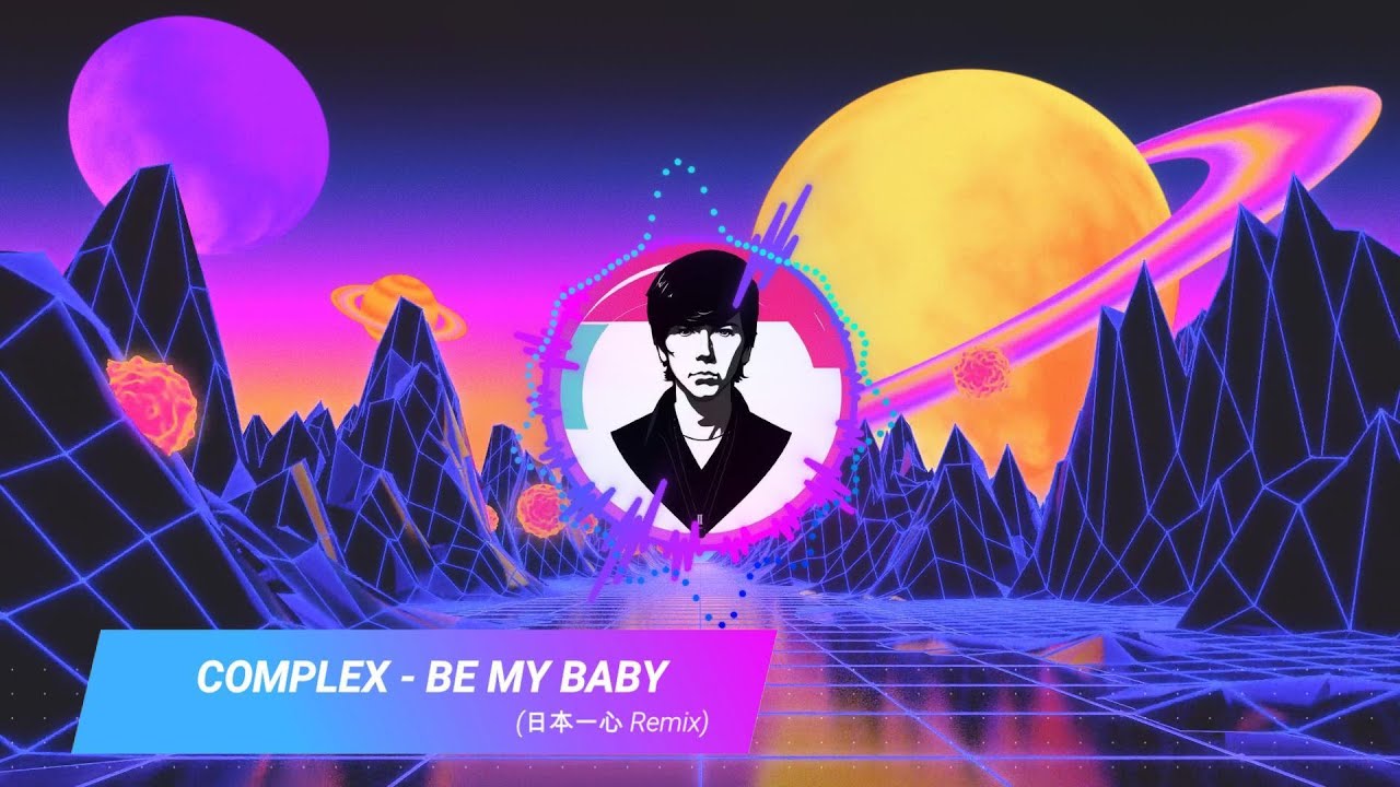 COMPLEX - BE MY BABY (日本一心 Remix) - YouTube