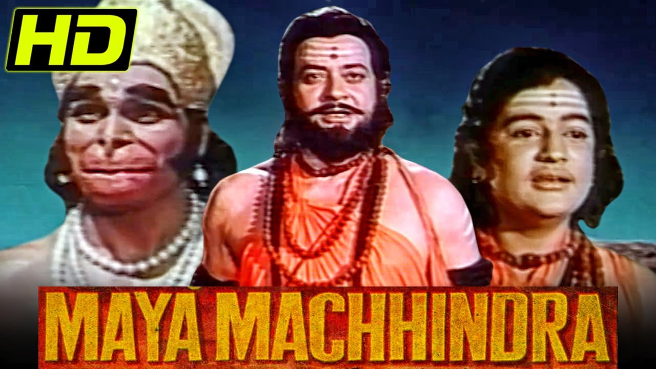 Maya Machindra (HD) (1975)- Bollywood Full Movie |Abbhi Bhattacharya ...