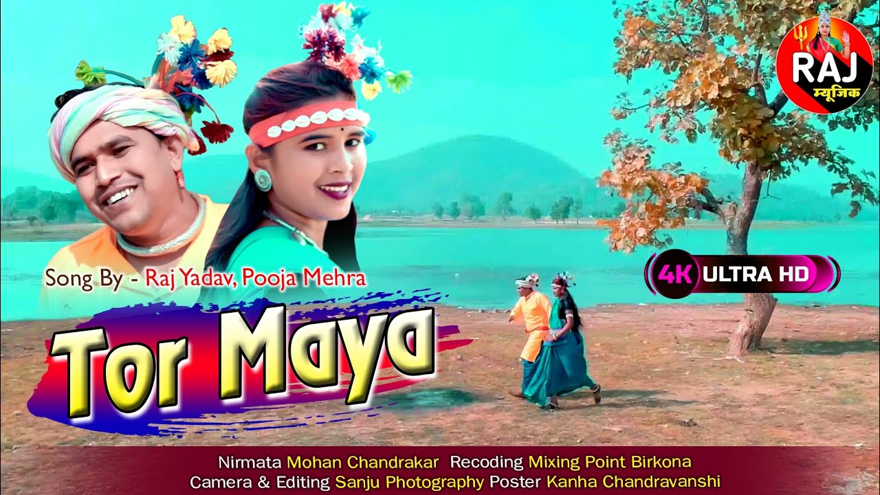 TOR MAYA || RAJ YADAV || POOJA MEHRA || HD VIDEO SONG - YouTube