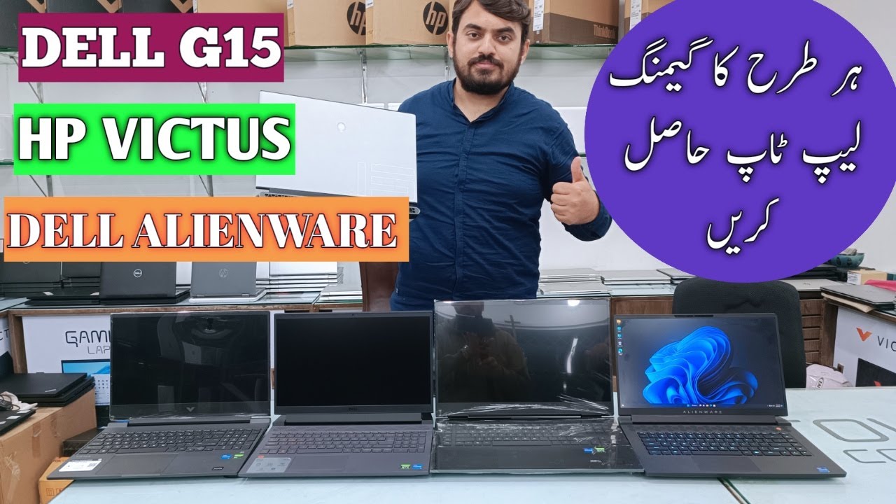 GAMING LAPTOPS USED AND NEW PRICES AND PRODUCT REVIEW 2023 |BABA LAPTOP ...