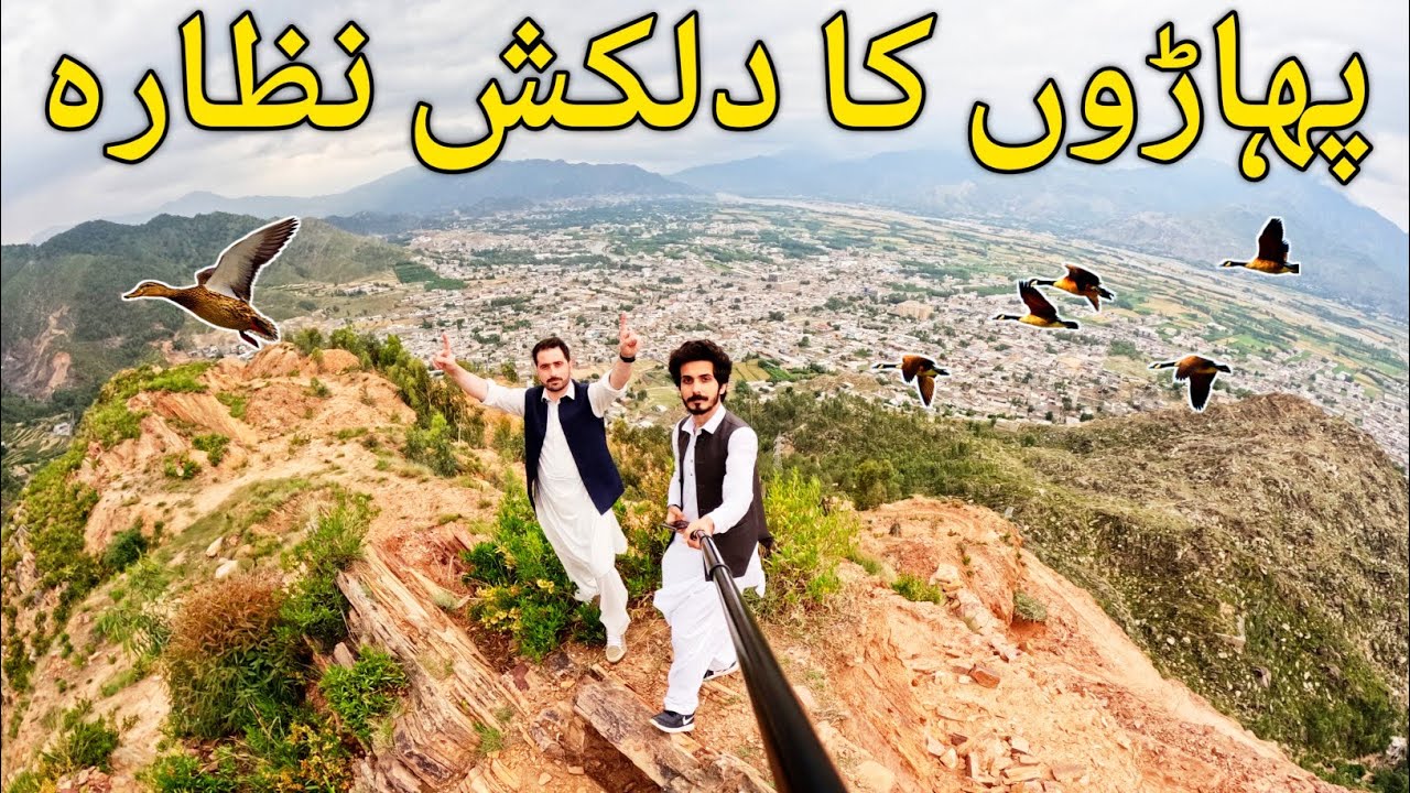 Mountain Rang Of Pakistan | Paharo Ka Dilkash Nazara | Snowfall Vlog ...