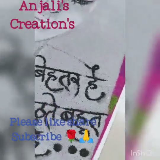 women face rangoli😇🤗# श्री रंगोली# 🌹😊 - YouTube