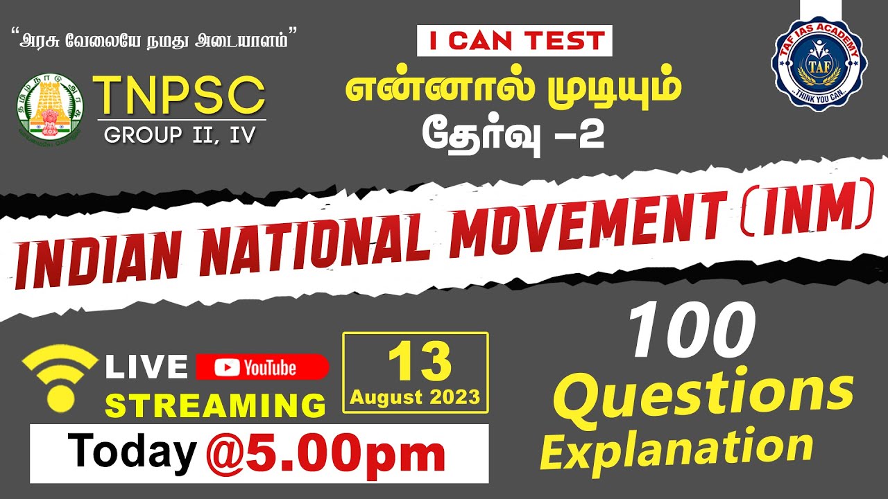 TNPSC GROUP - I, II, IV | I CAN TEST - 2 | INM 100 QUESTIONS ...