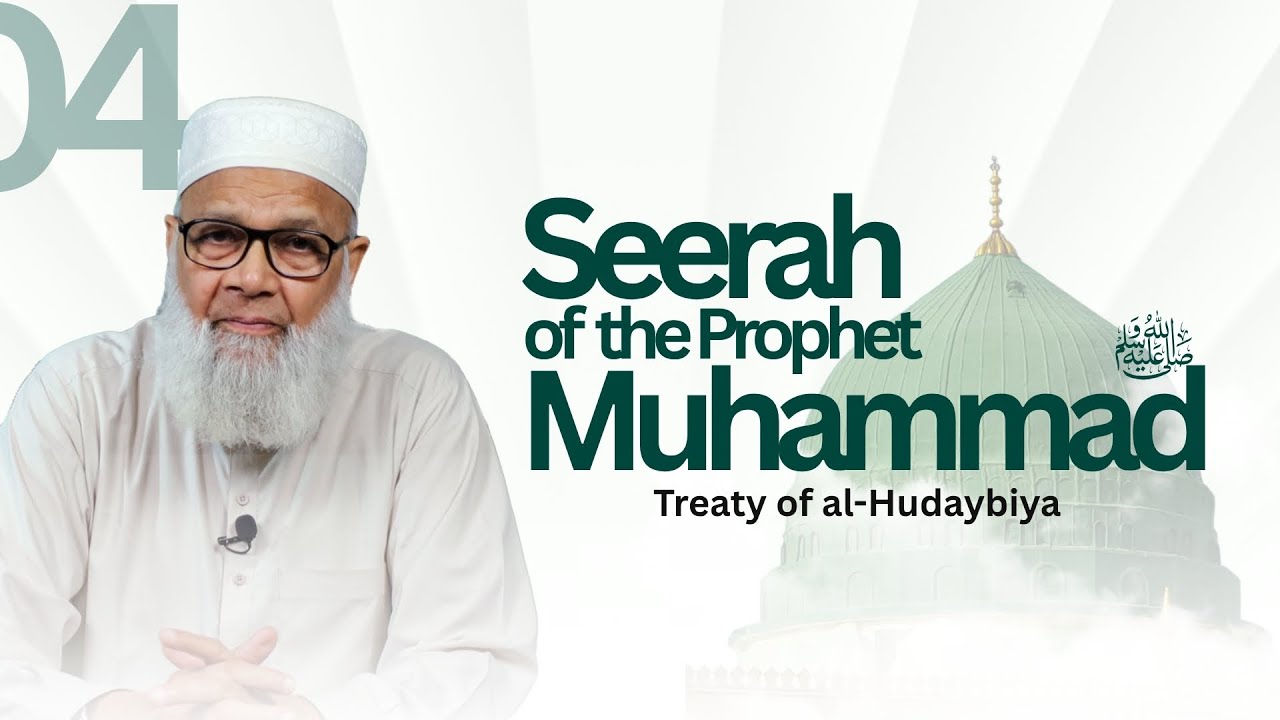 Seerah of the Prophet Muhammad ﷺ |Treaty of al-Hudaybiya | Lecture 04 ...