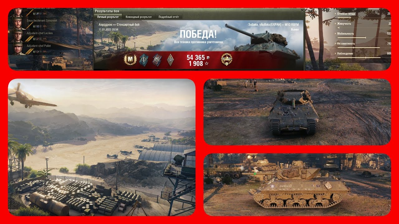 M10 RBFM мастер играл Василий 13 лет. - YouTube