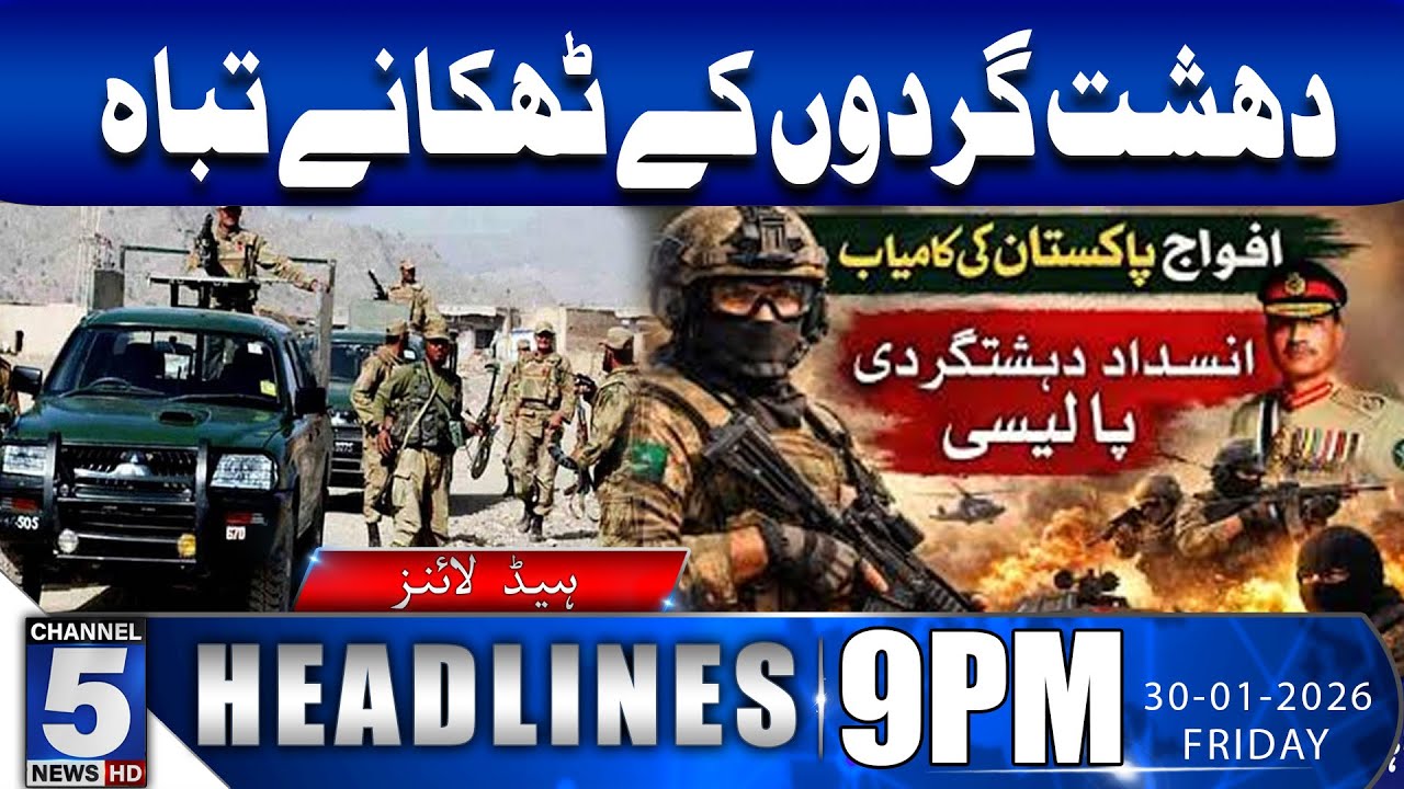Terr-orist Hideouts Destroyed | 9 PM News Headline | Channel5NewsHD ...