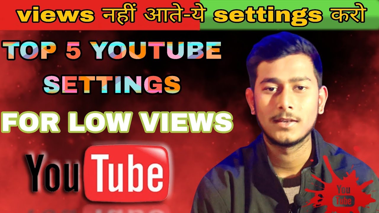 TOP 5 YOUTUBE CHANNEL SETTINGS FOR LOW VIEWS 😱 all YouTube - YouTube