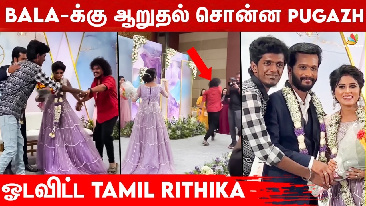 Rithika-வை மறந்துரு Bala🤣 Pugazh-ஐ அடித்து ஓட விட்ட Tamil Rithika ...