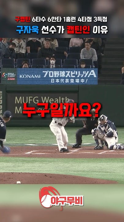 GPT가 선정한 kbo 최고의 현역 좌완 투수 - YouTube