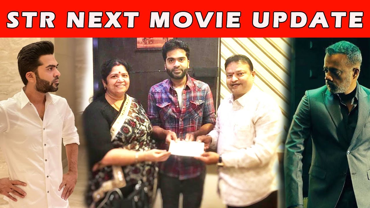 Simbu Upcoming Movie With Gauthamvasudevmenon | STR | GVM | VTV2 | Vels ...