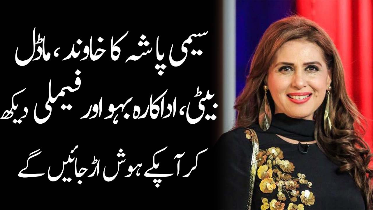 Semi Pasha Husband Actress Sister Daughter Son Mother Father Biography ...