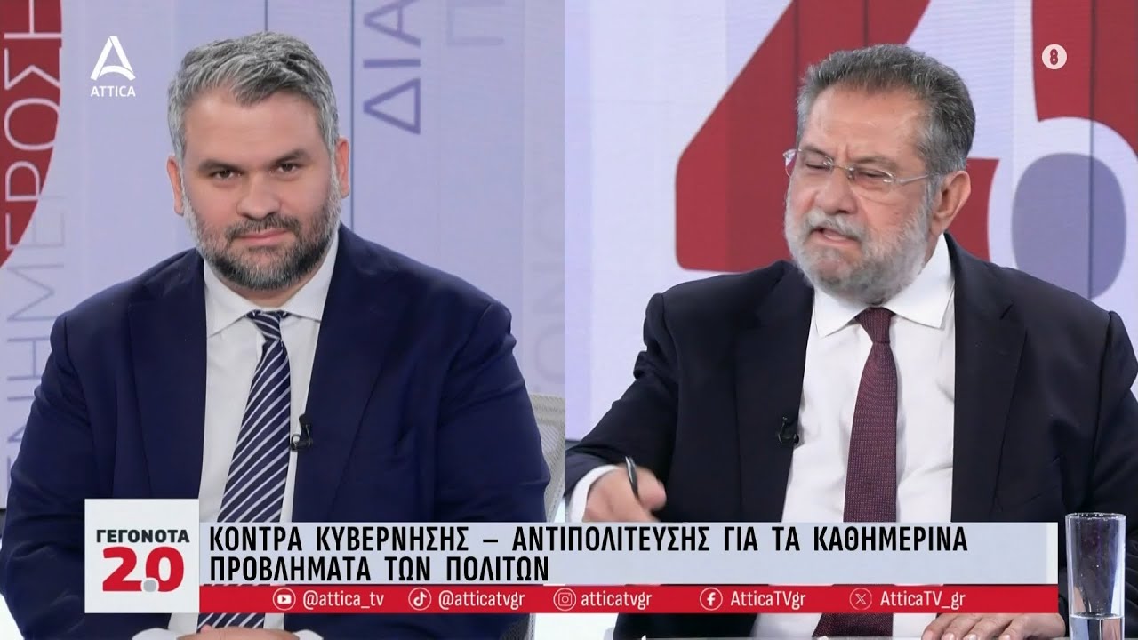 Κόντρα Βρεττάκου, Παναγιωτόπουλου, Μεϊμάρογλου & Πέρκα για την ...