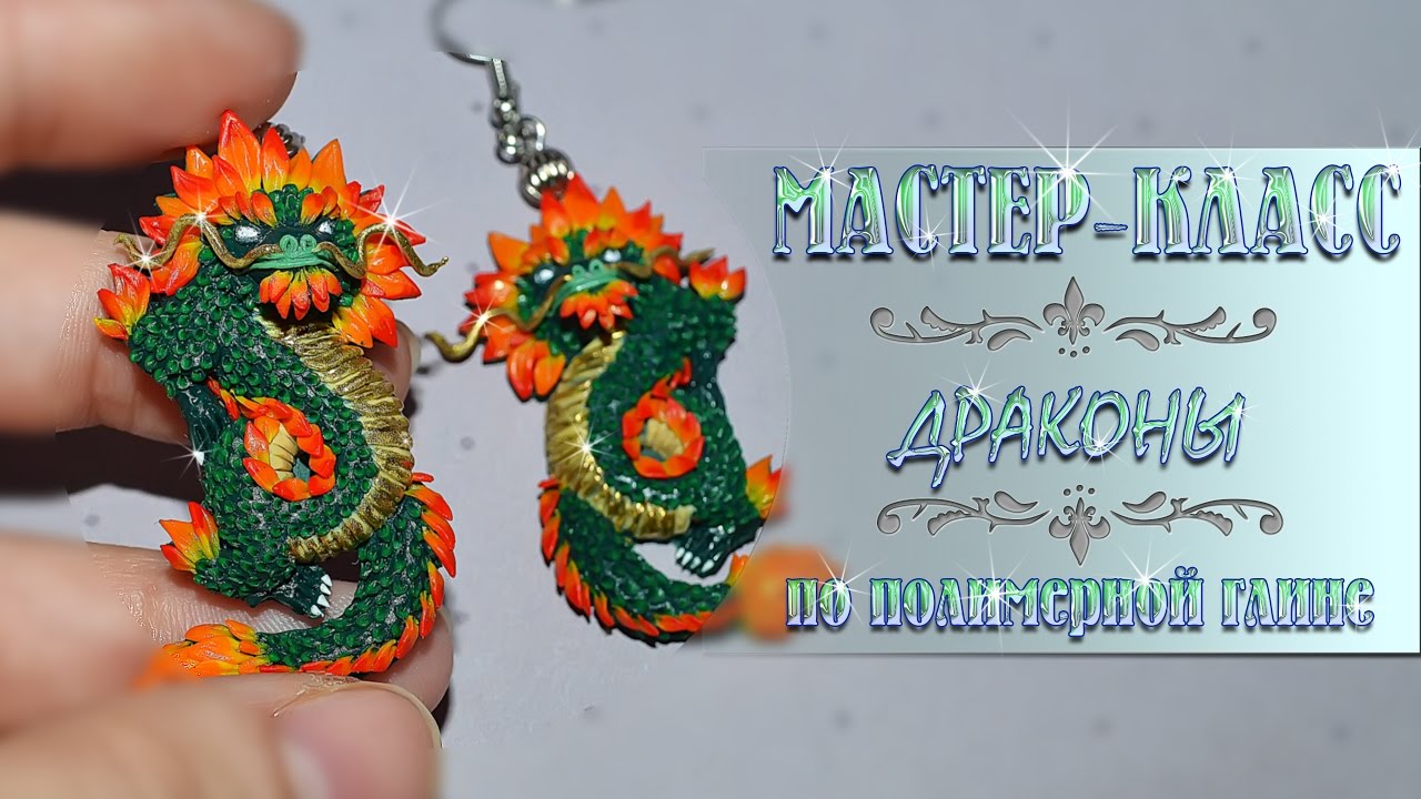 Polymer Clay polymer-clay