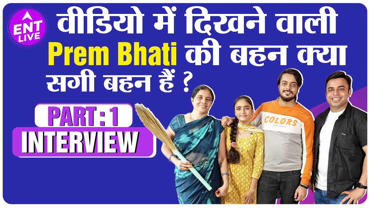 Prem Bhati Interview | कैसे बने Youtuber ? एक छोटा-सा फैन कैसे उनके घर ...