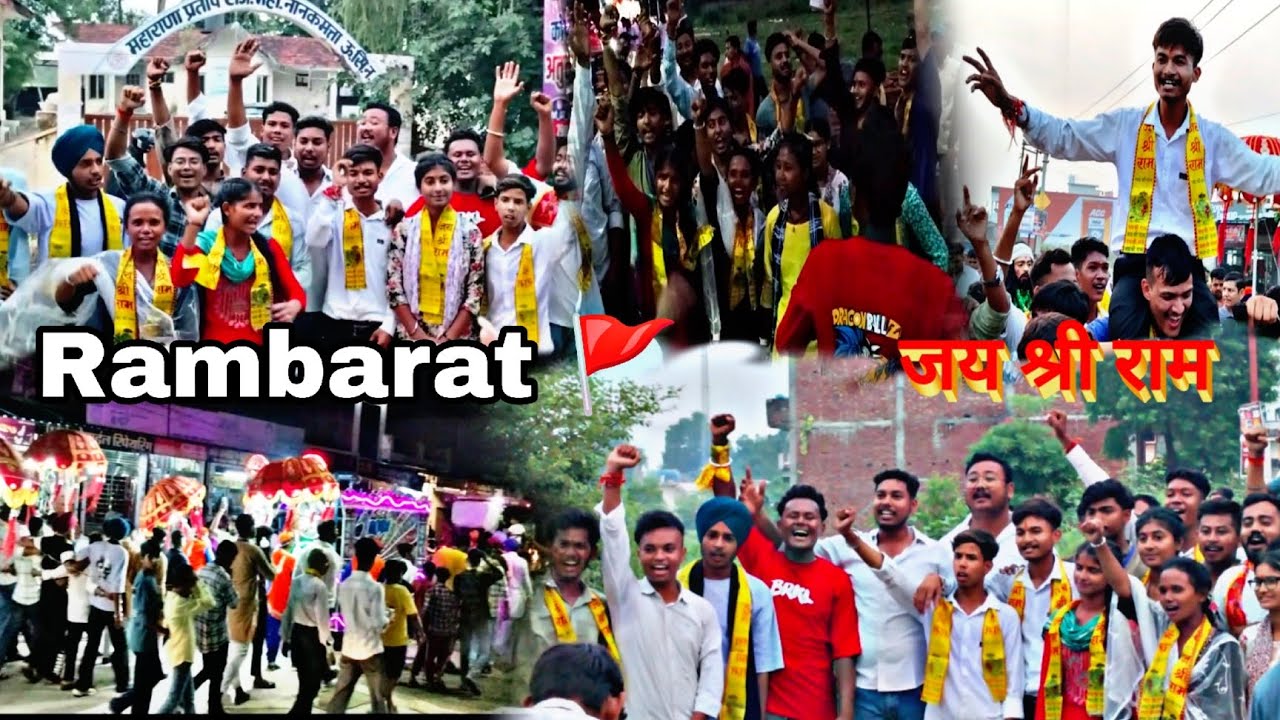 nankmatta me nikali gai Ram barat 🚩🙏 जय श्री राम 🚩#rambarat #vlog # ...