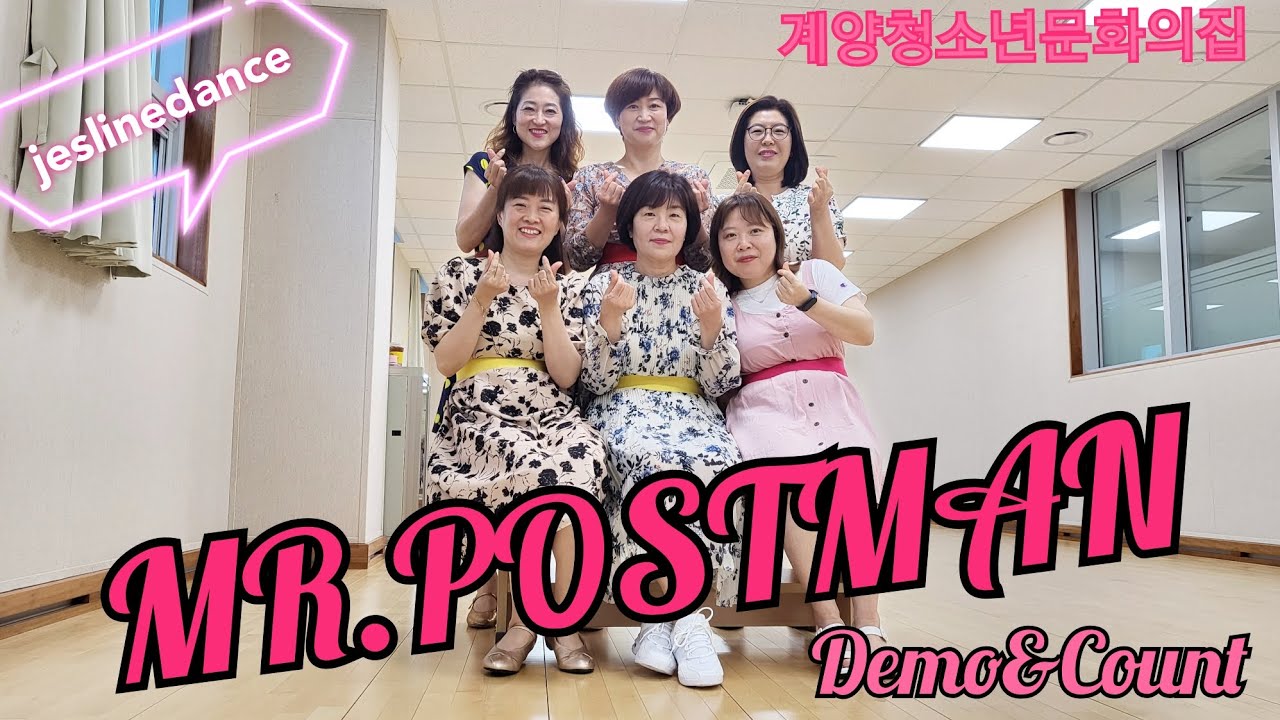 MR.POSTMAN LINEDANCE/미스터포스트맨/Beginner/초급라인댄스/카펜터스/계양청소년문화의집 ...
