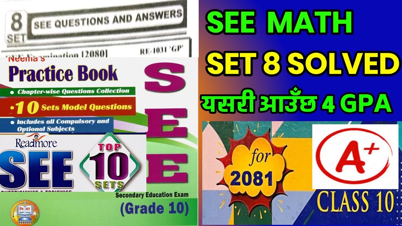 Class 10 math question | See set 8 solution | See question 2081 | - YouTube