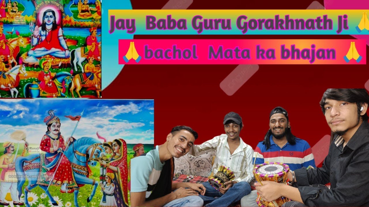 Mata bachal ka Bada Hi pyara bhajan l by Bundi Tillu chachu jii kii ...