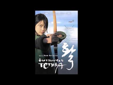 The B.O.W (Hwal) 활 ost