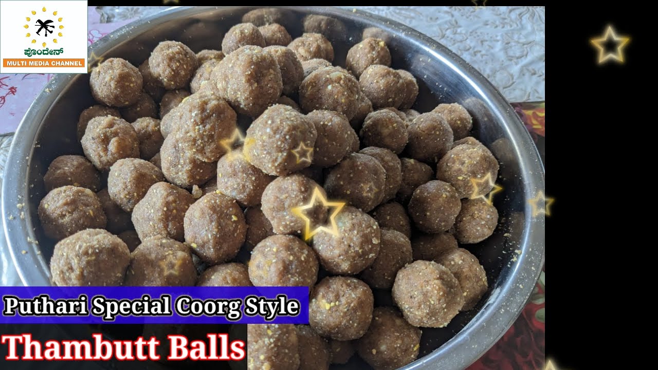 Coorg style Thambutt Undey | Puthari Special ತಂಬುಟ್ಟ್ ಉಂಡೆ | - YouTube