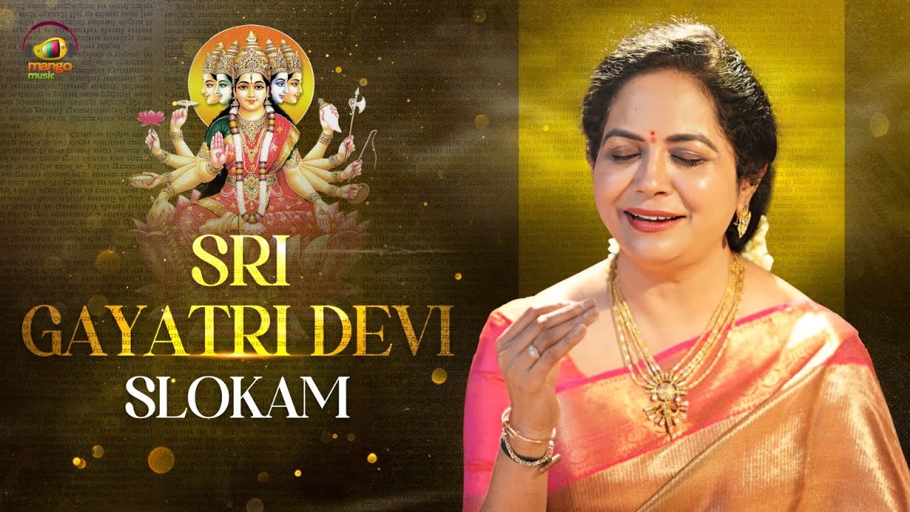 Sri Gayatri Devi Slokam | Navaratri Special 2025 | Sunitha Upadrasta | Dr. Josyabhatla | Mango ...