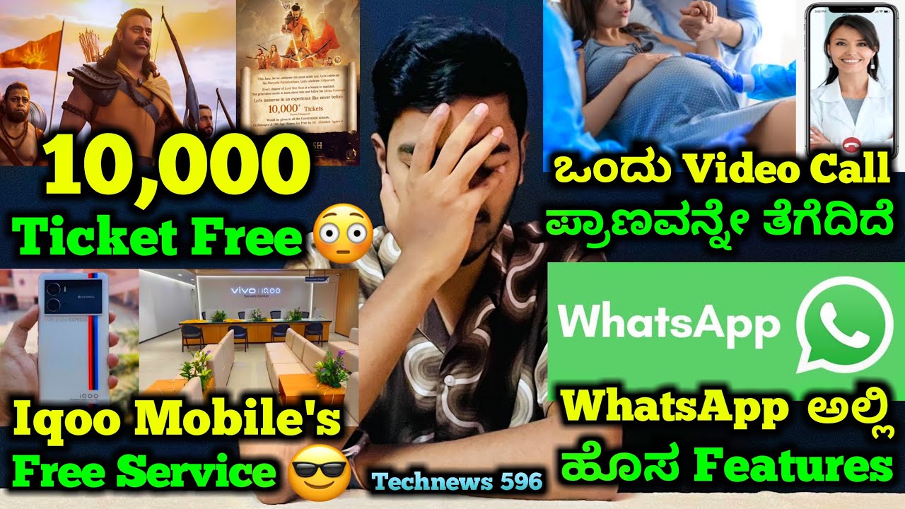 Kannada Technews 596: Adipurush Tickets, WhatsApp, Iqoo Free Service, BBK, JioSaavn, BSNL 5G ...