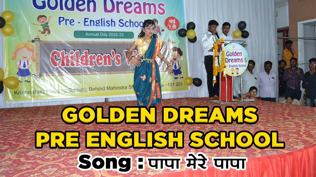 Golden Dreams Pre School ANNUAL DAY 2023 || Song : पापा मेरे पापा - YouTube