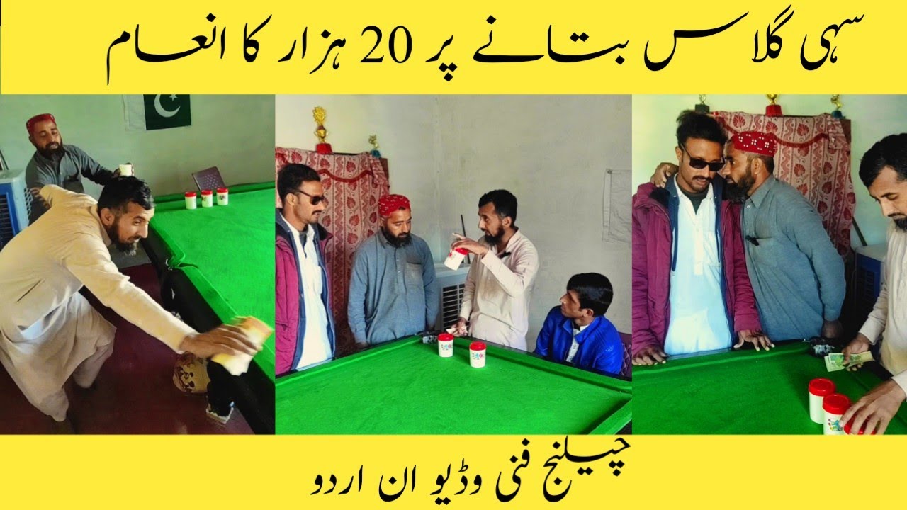 Sahi glass batany par 20 hazar ka inaam laga diya 🤣🤣🤣 - YouTube