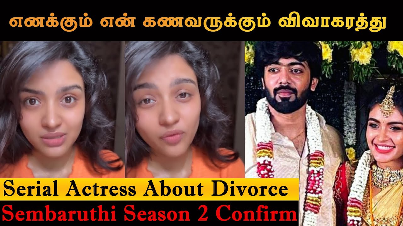 Sembaruthi Serial Actress Shabana Divorce With Aryan | Karthik Raj ...