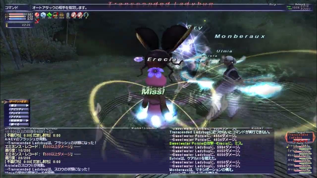 FF11 2024/01/17 日課 詰み 2回目 - YouTube