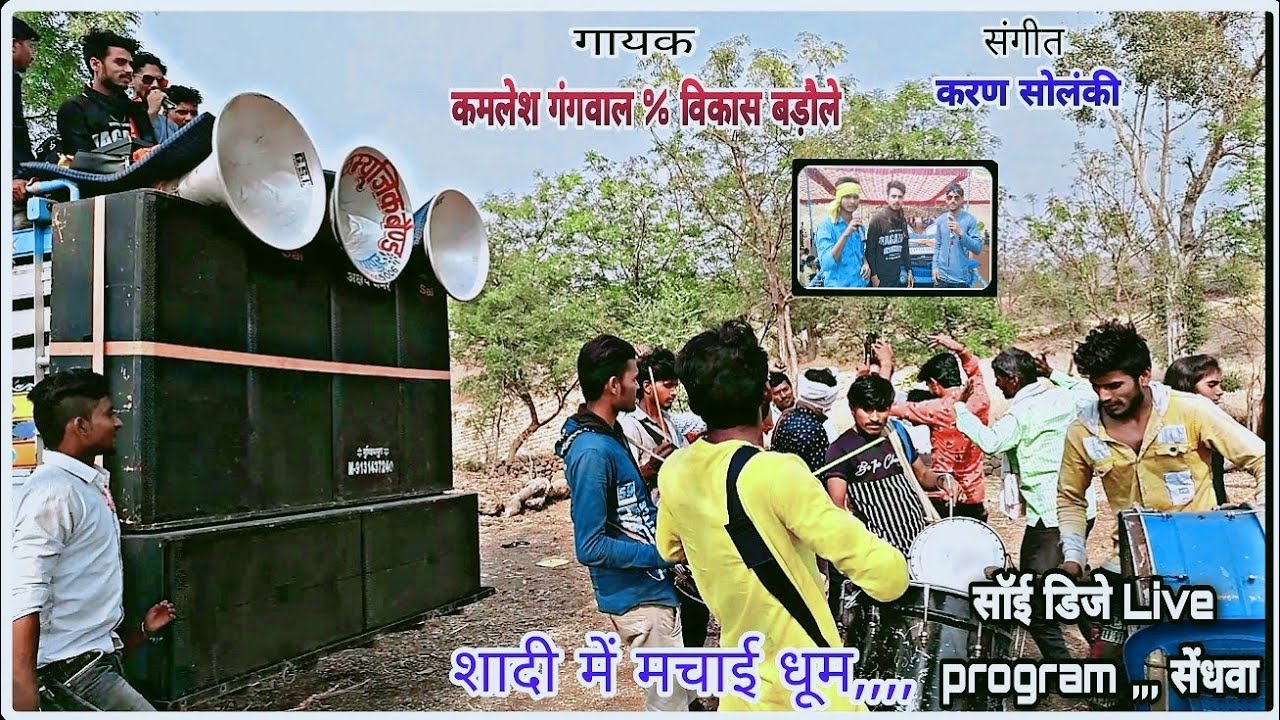 Singar KAMLESH GANGWAL AND VIKAS BADOLE MUSIC KARAN BABA,,,, Live ...