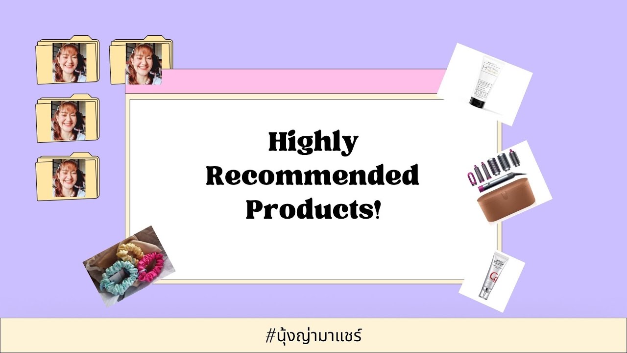 Highly recommended products! #นุ้งญ่ามาแชร์ #นุ้งญ่าป้ายยา - YouTube