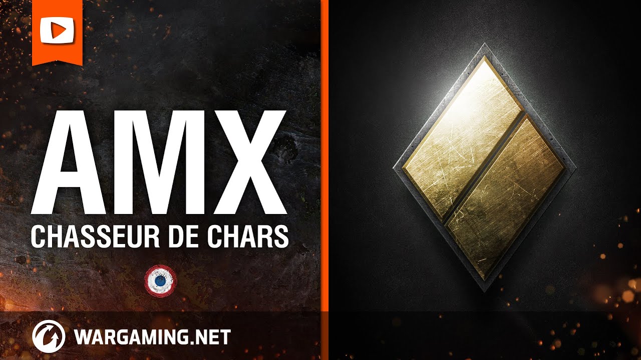 전차별 영상 가이드 #16 AMX CDC (소개) - 월드 오브 탱크 - YouTube