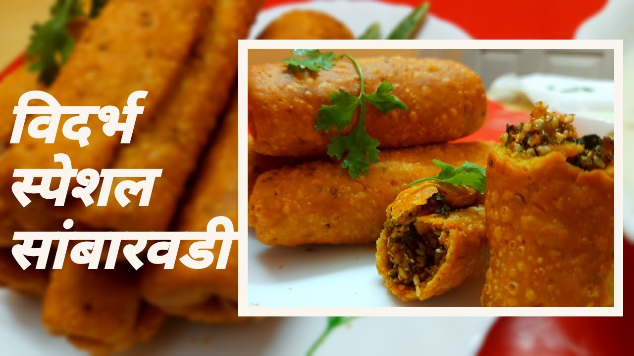 How To Make Sambar Vadi / Kothimbir Vadi / Pudachi Vadi: The Perfect ...