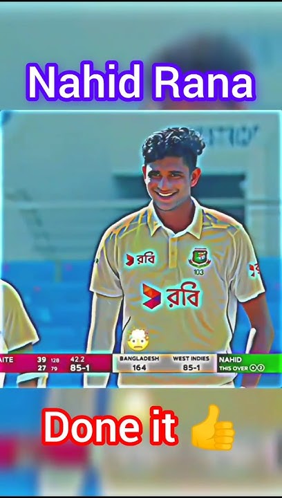 Actually, Nahid Rana dropped a catch and then got a wicket. #cricket #shorts #nahidrana #cric ...